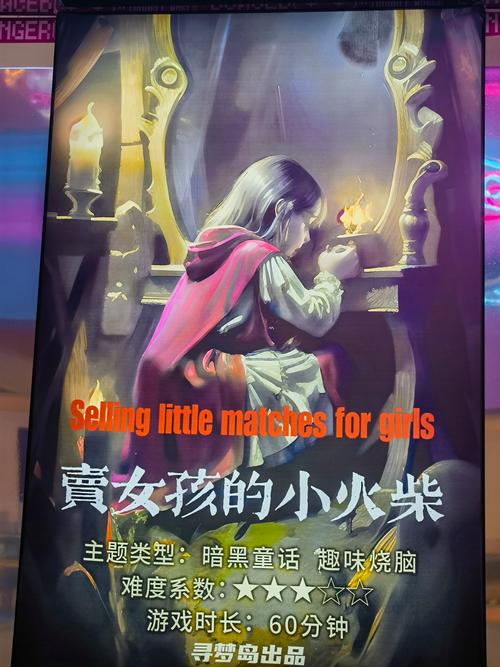 《[HP]暗黑童话》曙光幽灵图标