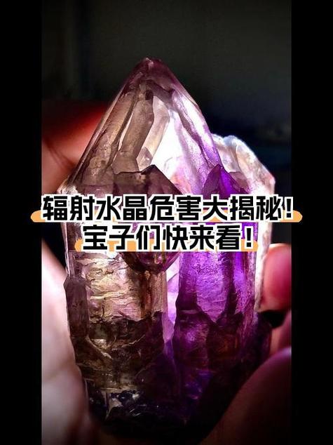 红水晶怎么获得截图
