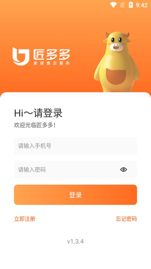 单多多app接单平台图标