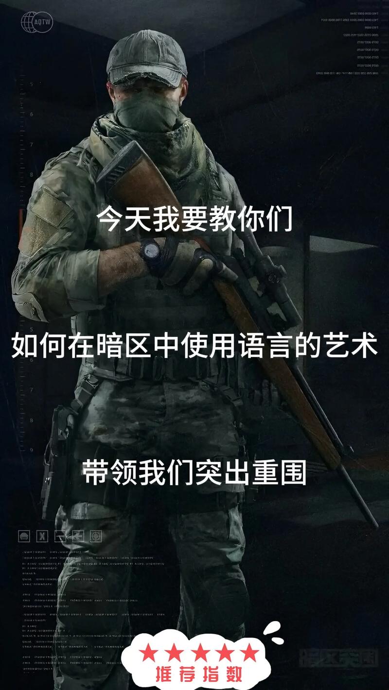 暗区内部z的使用方法图标