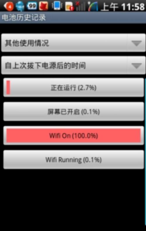小米摄像头没电可以监控吗图标