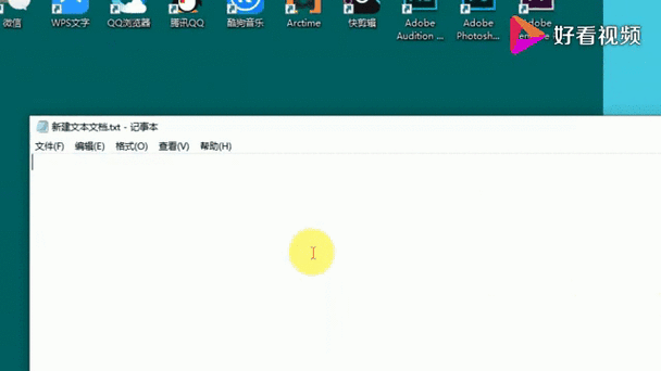 一键清理空文件夹图标
