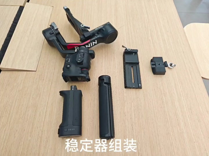 大疆稳定器怎么放回盒子截图