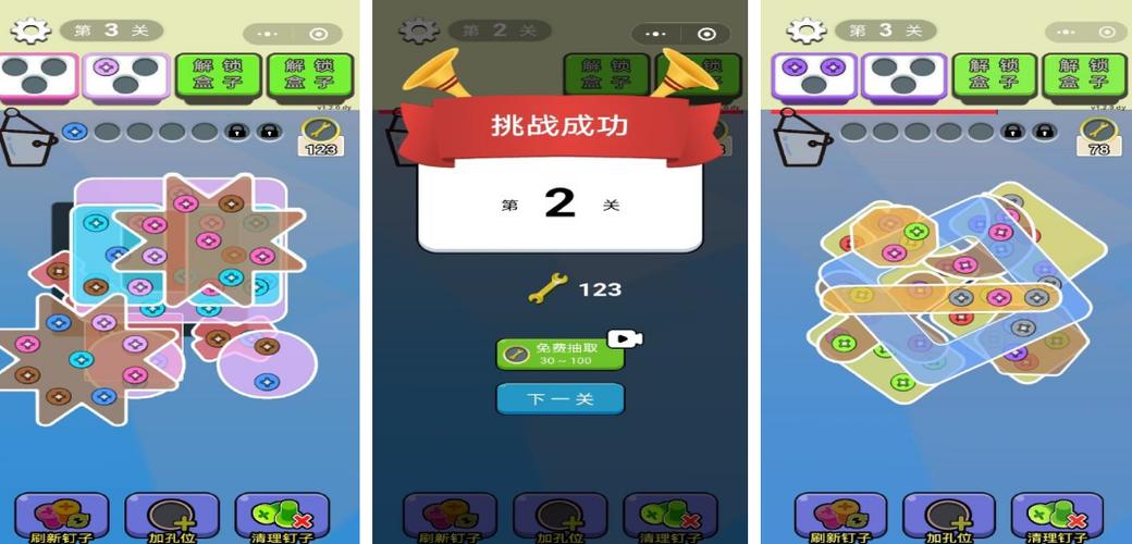 不用网不用流量的游戏截图