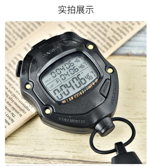 卡西欧秒表复位键在哪图标