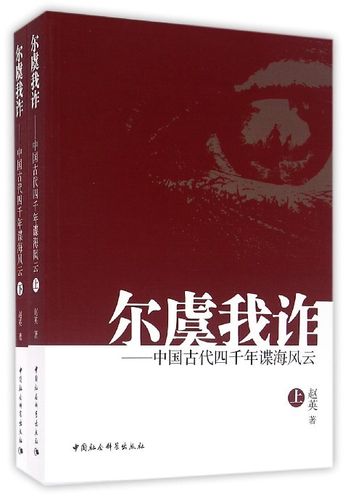 中国图书网官网入口手机版截图