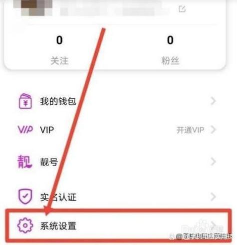 直播如何美颜图标