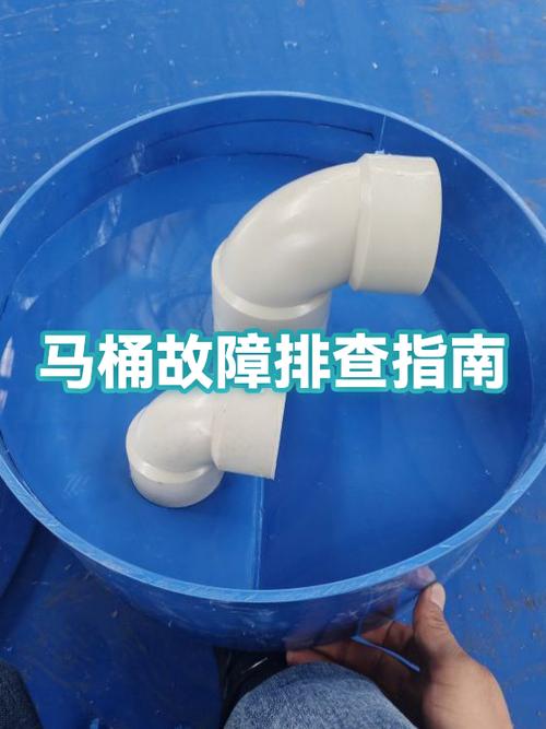 马桶故障大全图解图标