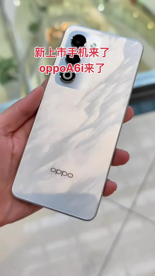 oppo手机抖音截图