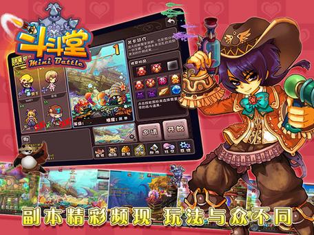 斗斗堂手游官方正版图标