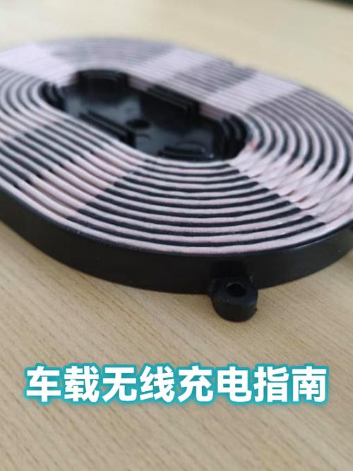 为什么不建议无线充电图标