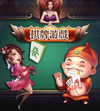九游棋牌网页版入口截图