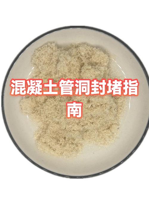如何用水泥填补大洞截图