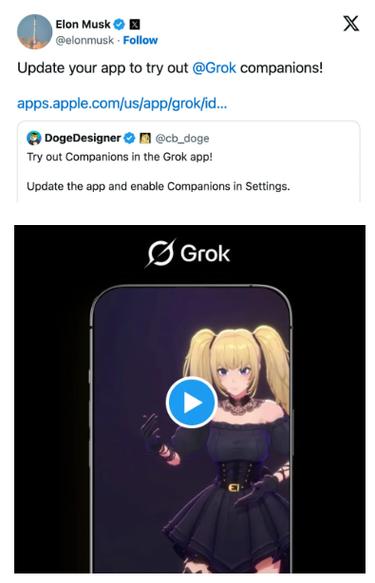 GROK需要梯子吗图标