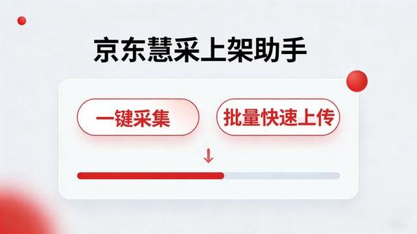 京东家电图标
