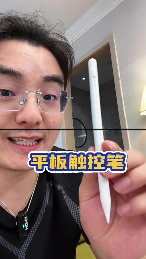 小米触控笔连接不上平板图标