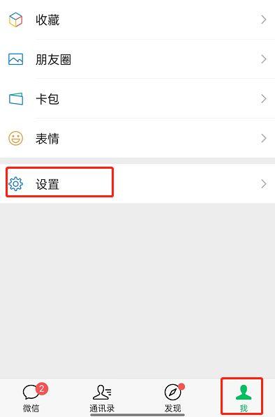 oppor17下滑搜索栏怎么关闭图标