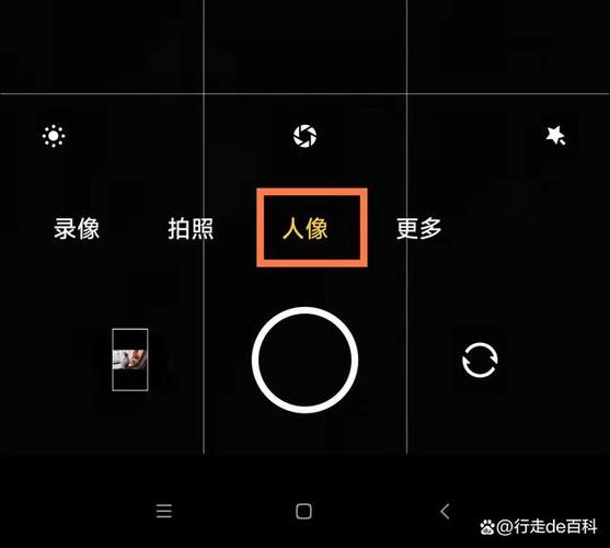 手机拍照模糊图标