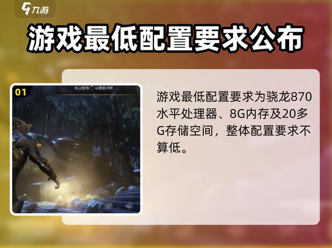 星际战甲最低配置是多少截图