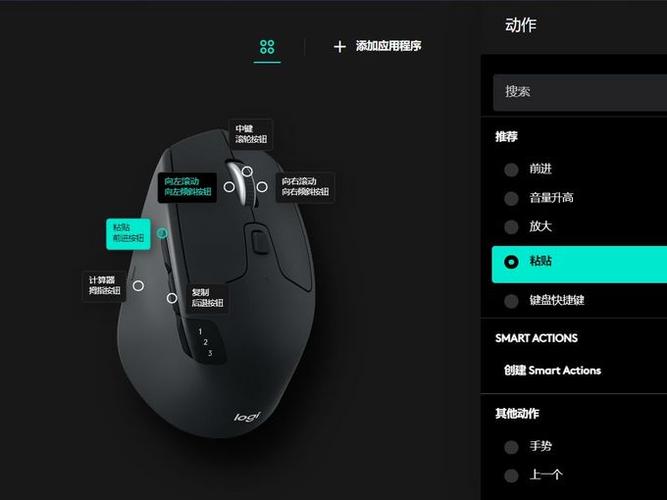 鼠标被锁住原因分析截图