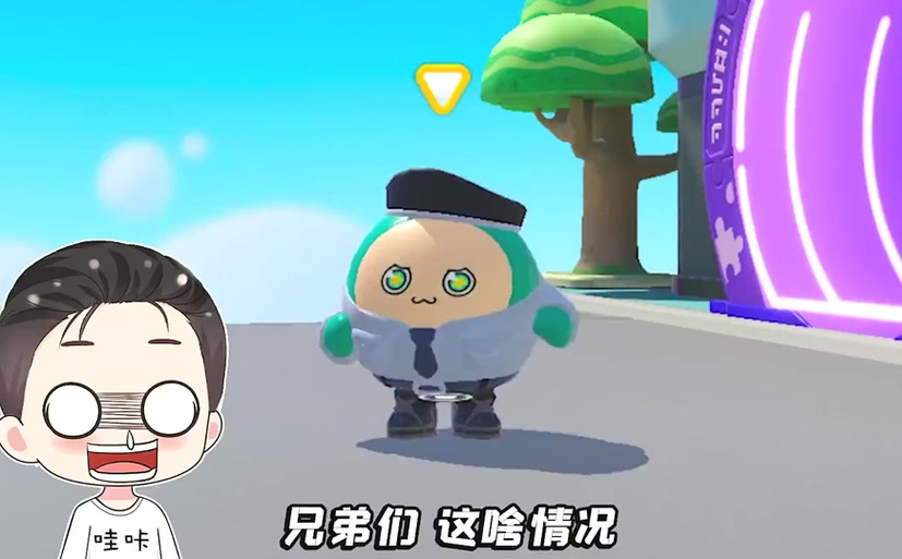 蛋仔派对浪哥抖音截图