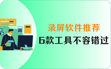 录屏参数最清晰三个参数图标