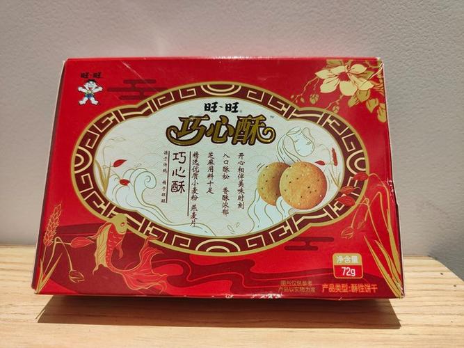 旺旺饼干系列
