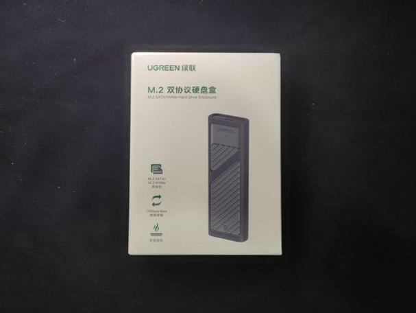 飚王硬盘盒好还是绿联截图