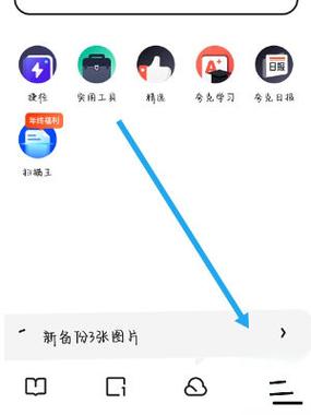 夸克悬浮窗找不到了图标