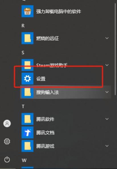 无线功能关闭怎样打开图标