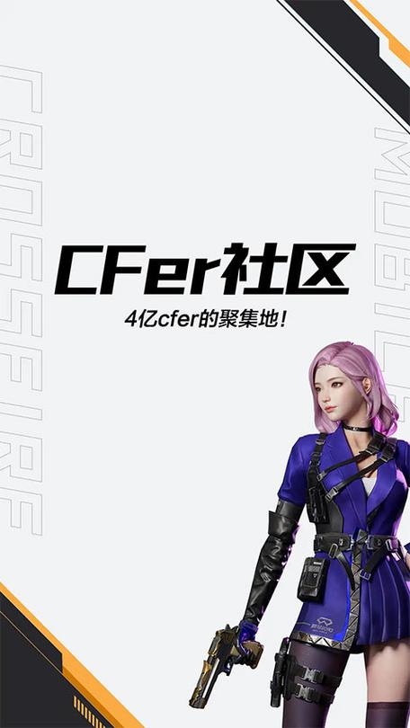 穿越火线高清版在哪里