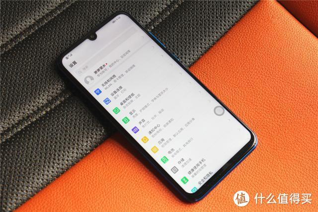 荣耀20i怎么没有显示灯光截图