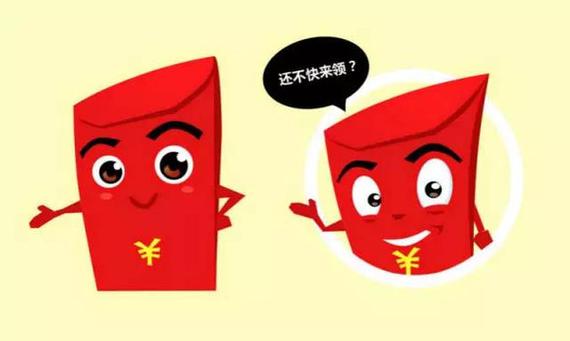 我是孙大圣红包