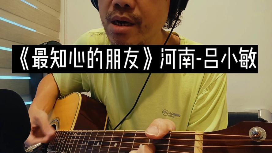 吕小敏唱的歌图标