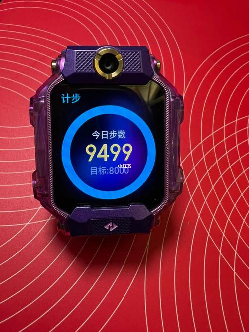 小天才如何设置步数图标