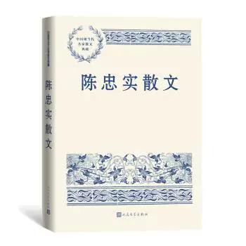 陈忠实散文集在线阅读图标