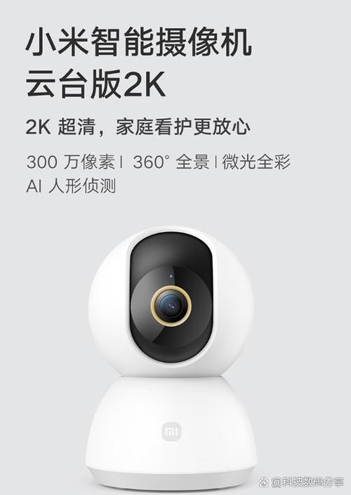 小米摄像头可以远程重启吗图标