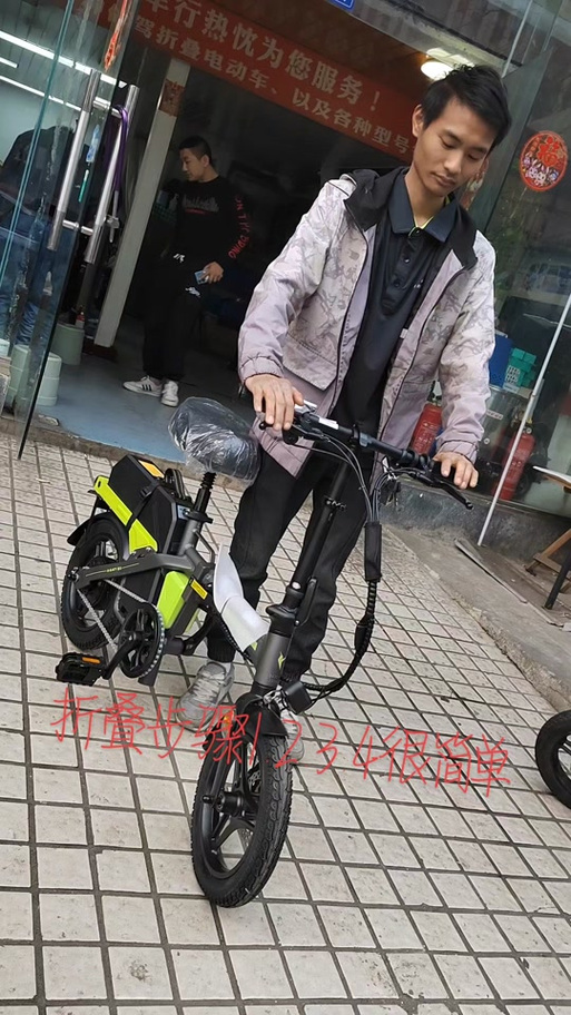 蜂鸟电动折叠车怎样让把手松开车继截图