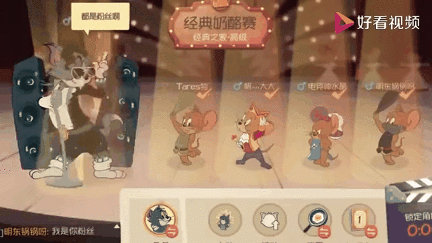 猫和老鼠磊哥解说 黑猫图标