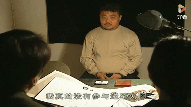 深圳豪哥截图