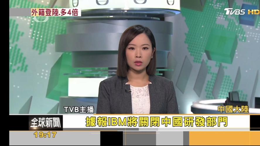 台湾TVBS是蓝还是绿图标