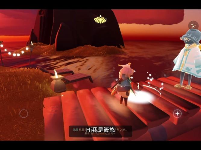 光遇夏之日活动先祖什么时候走截图