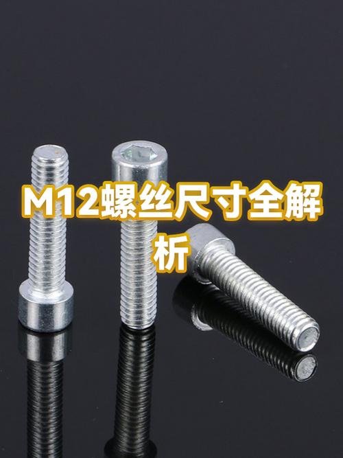 螺丝会长短问题怎样回复