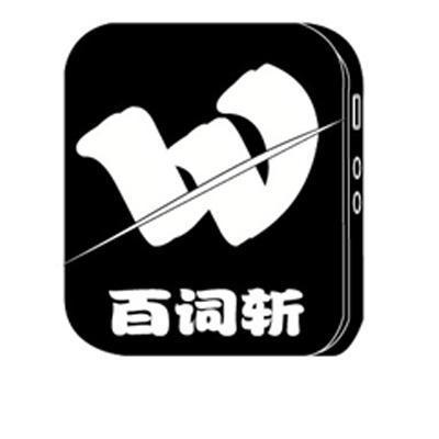 百词斩黑色模式图标