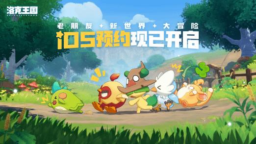 洛克王国世界官网入口图标