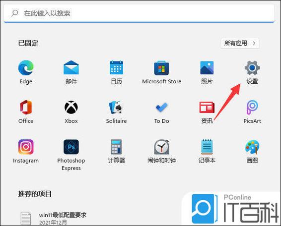 b站电脑怎么开杜比图标