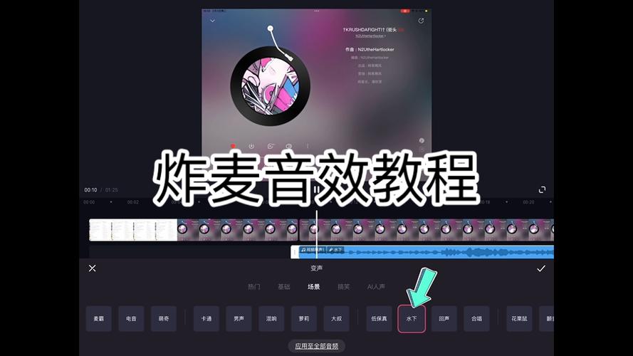 游戏炸麦怎么解决图标