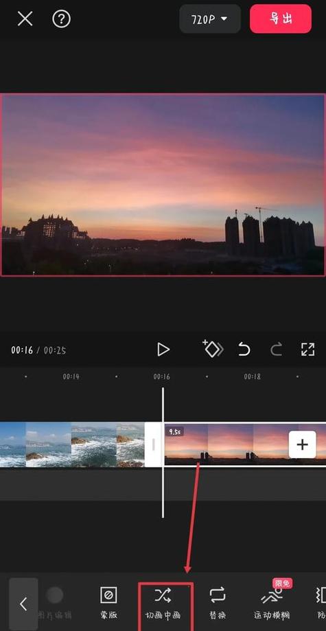 剪映有ipad版吗图标