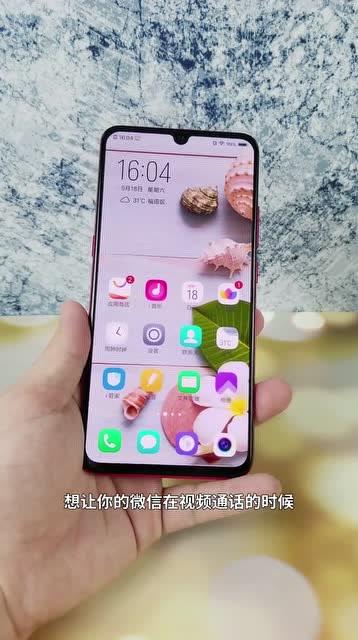 vivo微信图标