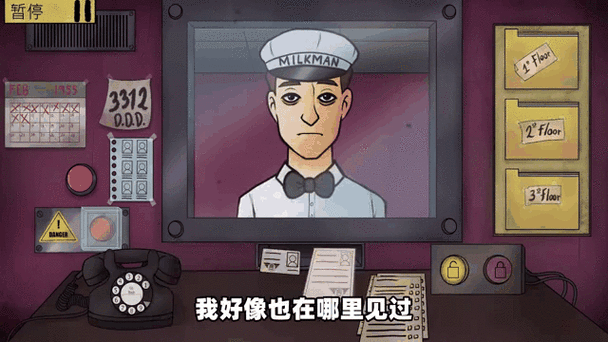 抓到你就完蛋了无限金币版下载